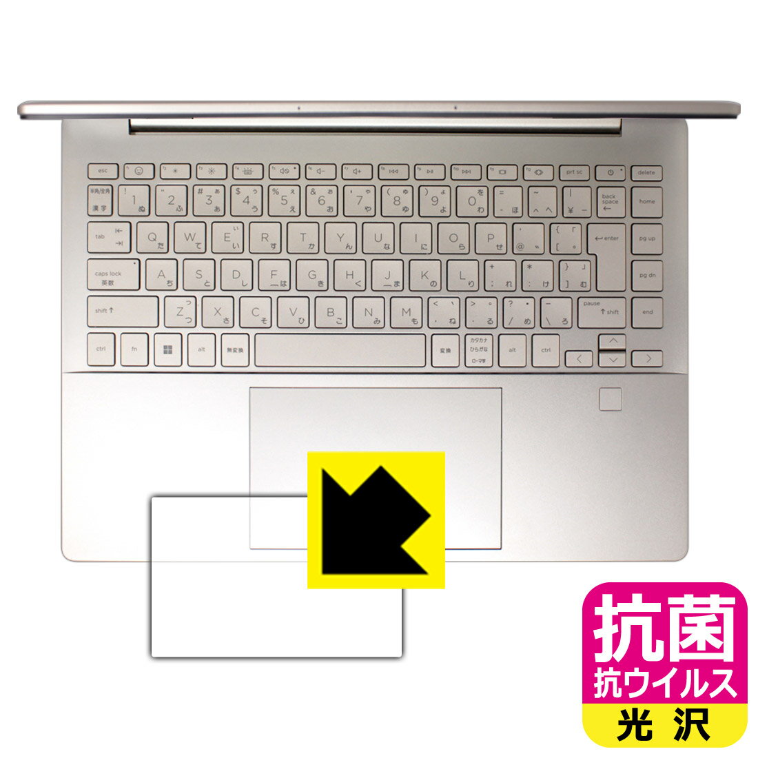 ●対応機種 : HP Pavilion Plus 14-eh0000シリーズ / HP Pavilion Plus 14-eh1000シリーズ専用の商品です。●製品内容 : クリックパッド用フィルム1枚・クリーニングワイプ1個●高い除菌性能...