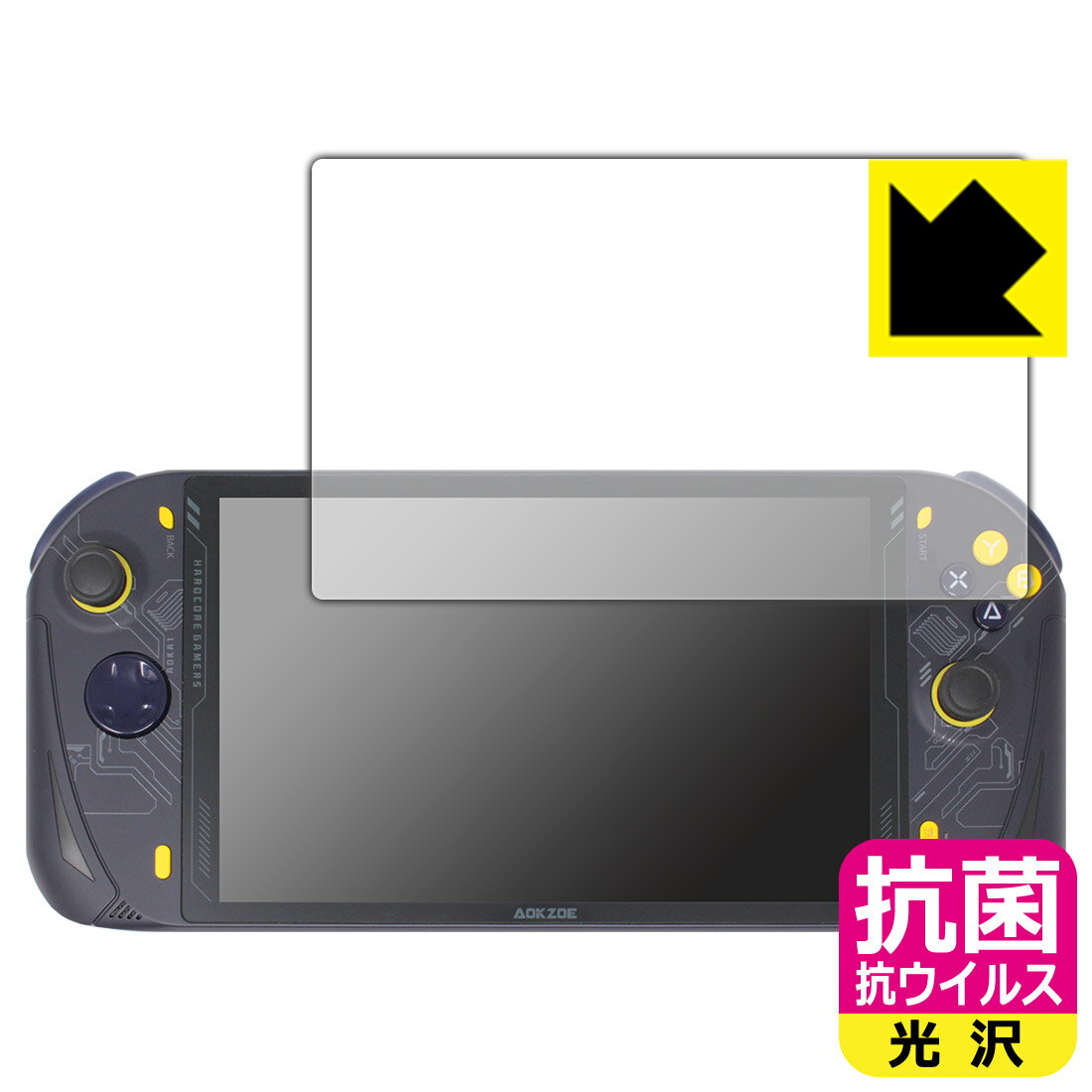 ●対応機種 : AOKZOE A1 / AOKZOE A1 Lite専用の商品です。●製品内容 : 画面用フィルム1枚・クリーニングワイプ1個●高い除菌性能が長期間持続！●富士フイルム Hydro Ag＋抗菌フィルム採用。日本国内の自社工場...