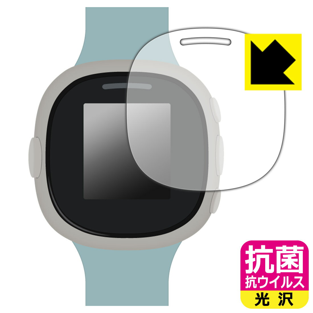 ●対応機種 : ベネッセ 進研ゼミ チャレンジ/チャレンジタッチ 光る! スーパーやる気アップウォッチ (2022年度モデル)専用の商品です。●製品内容 : 画面用フィルム1枚・クリーニングワイプ1個●※このページに記載されている会社名や製...