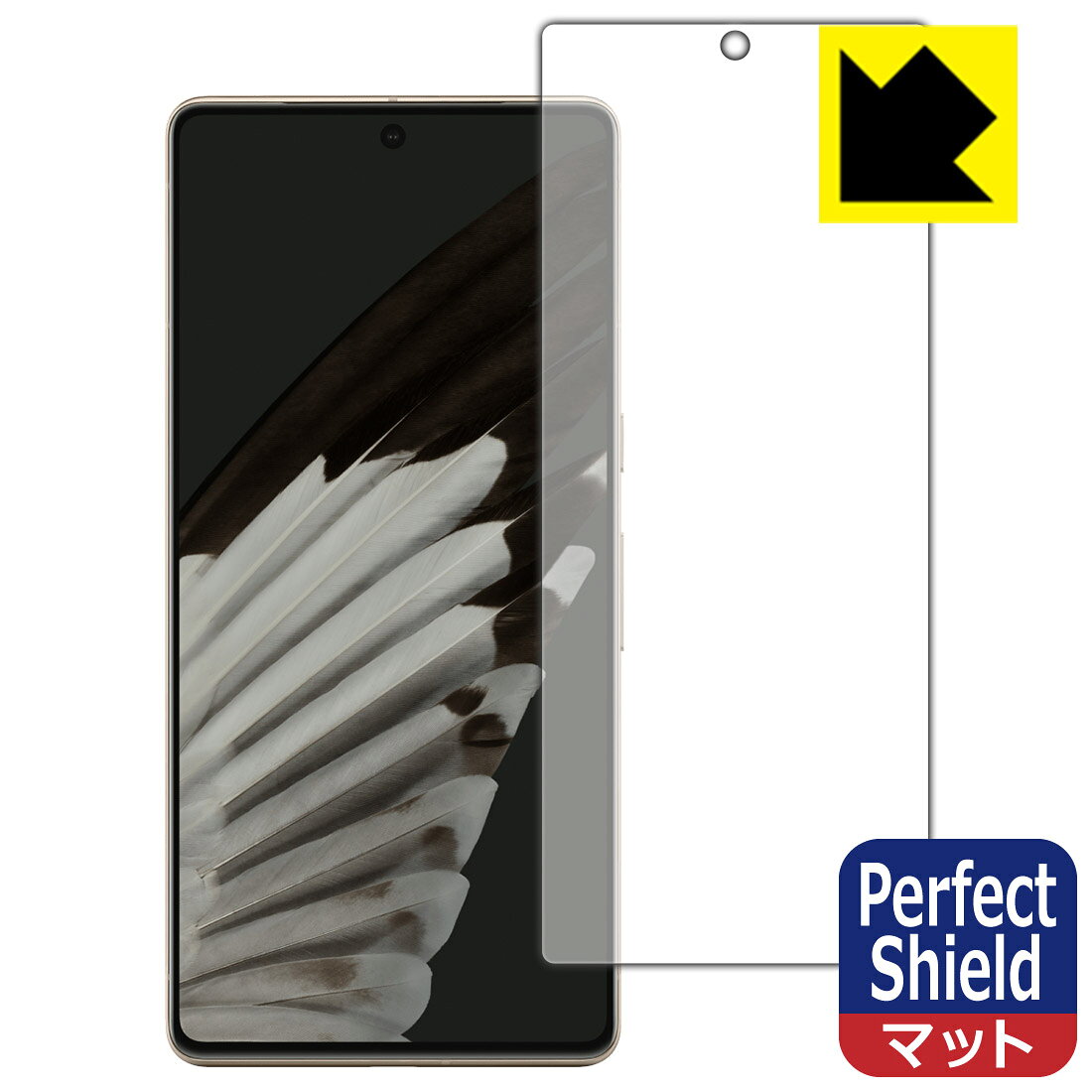 対応機種●対応機種 : Google Pixel 7 Pro (グーグル ピクセル セブン プロ)専用の商品です。●製品内容 : 画面用フィルム1枚・クリーニングワイプ1個　　※画面での指紋認証に対応しています。●※この機器は周辺部が曲面と...