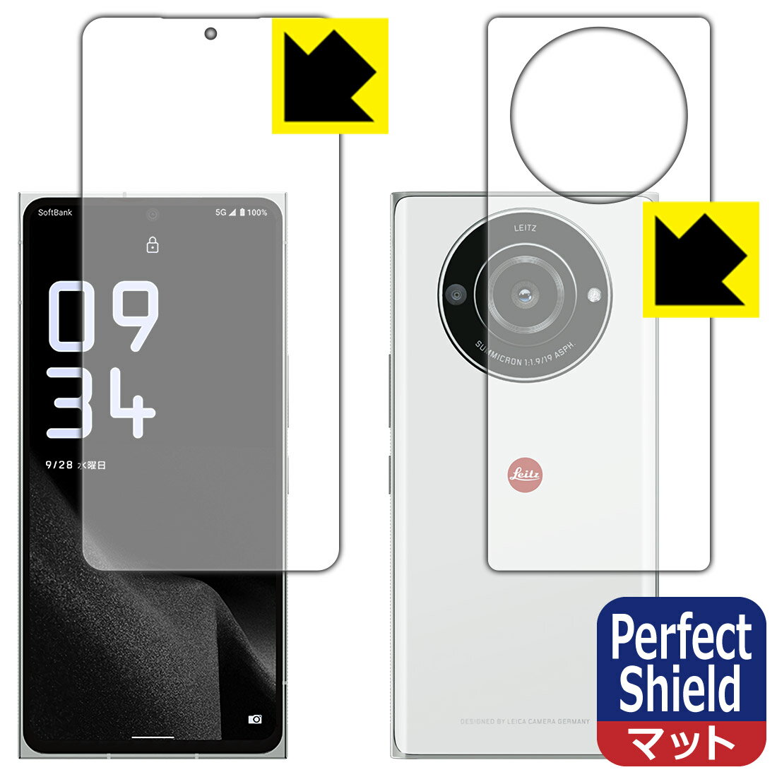 ●対応機種 : SHARP X LEICA LEITZ PHONE 2 (SoftBank LP-02)専用の商品です。●製品内容 : 画面用フィルム1枚・背面用フィルム1枚・クリーニングワイプ1個　　※画面での指紋認証に対応しています。●...