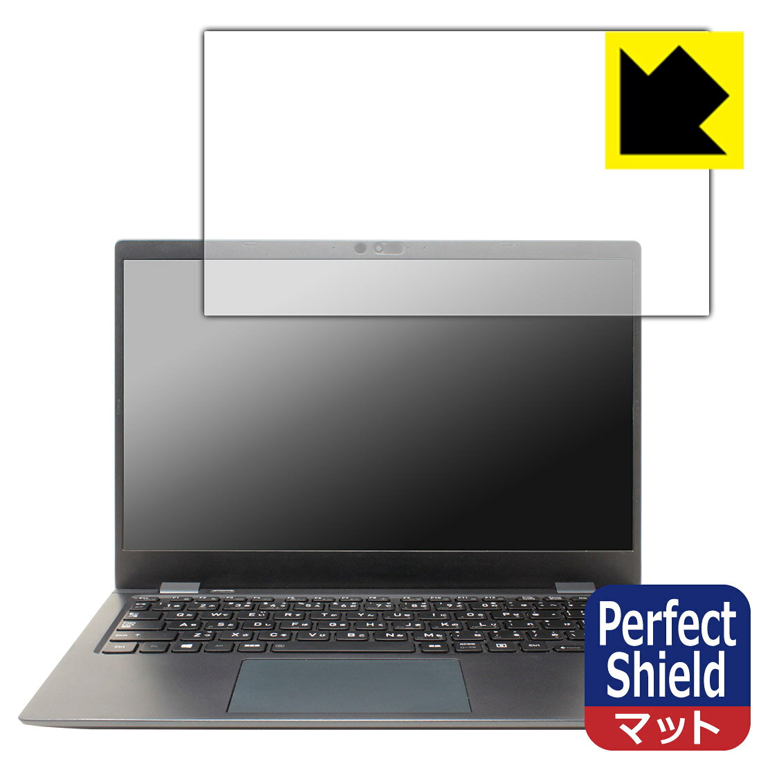 ●対応機種 : Dynabook dynabook GCX83専用の商品です。●製品内容 : 画面用フィルム3枚・クリーニングワイプ1個●「Perfect Shield」は画面の反射を抑え、指のすべりもなめらかな指紋や皮脂汚れがつきにくい『...