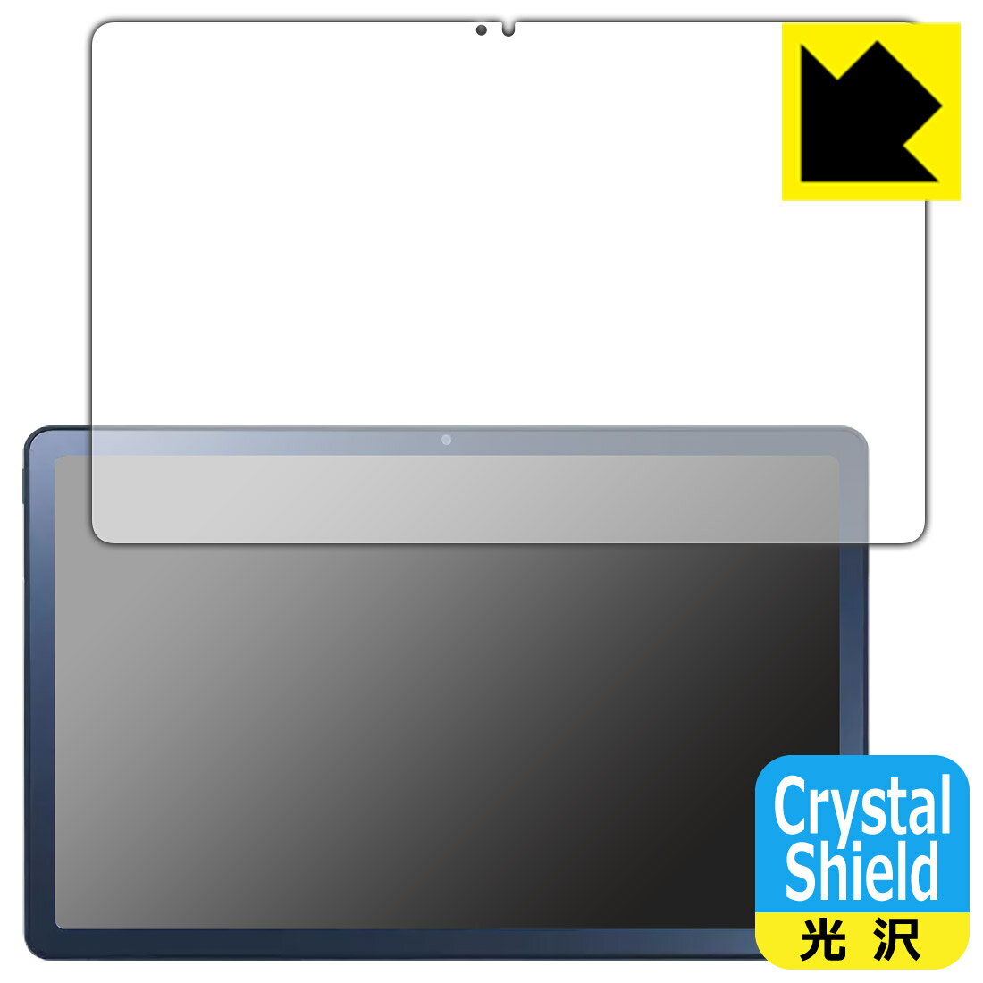 ●対応機種 : NEC LAVIE Tab T10 T1075/EAS(PC-T1075EAS), TAB10/202(PC-TAB10202) (10.61型ワイド・2022年11月発売モデル)専用の商品です。●製品内容 : 画面用フィル...