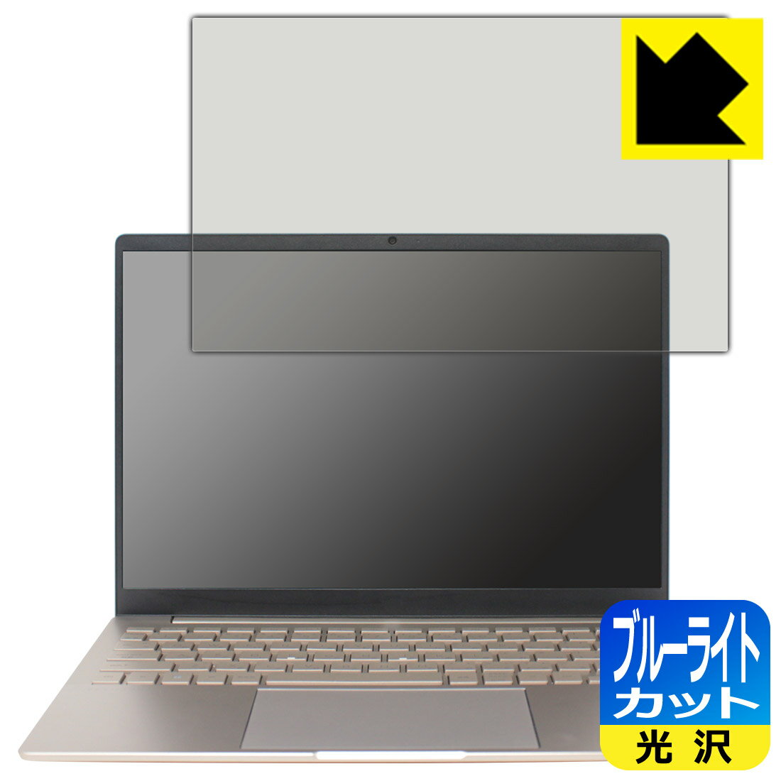 ●対応機種 : HP Pavilion Plus 14-eh0000シリーズ / HP Pavilion Plus 14-eh1000シリーズ専用の商品です。●製品内容 : 画面用フィルム1枚・クリーニングワイプ1個●目に有害といわれるブル...