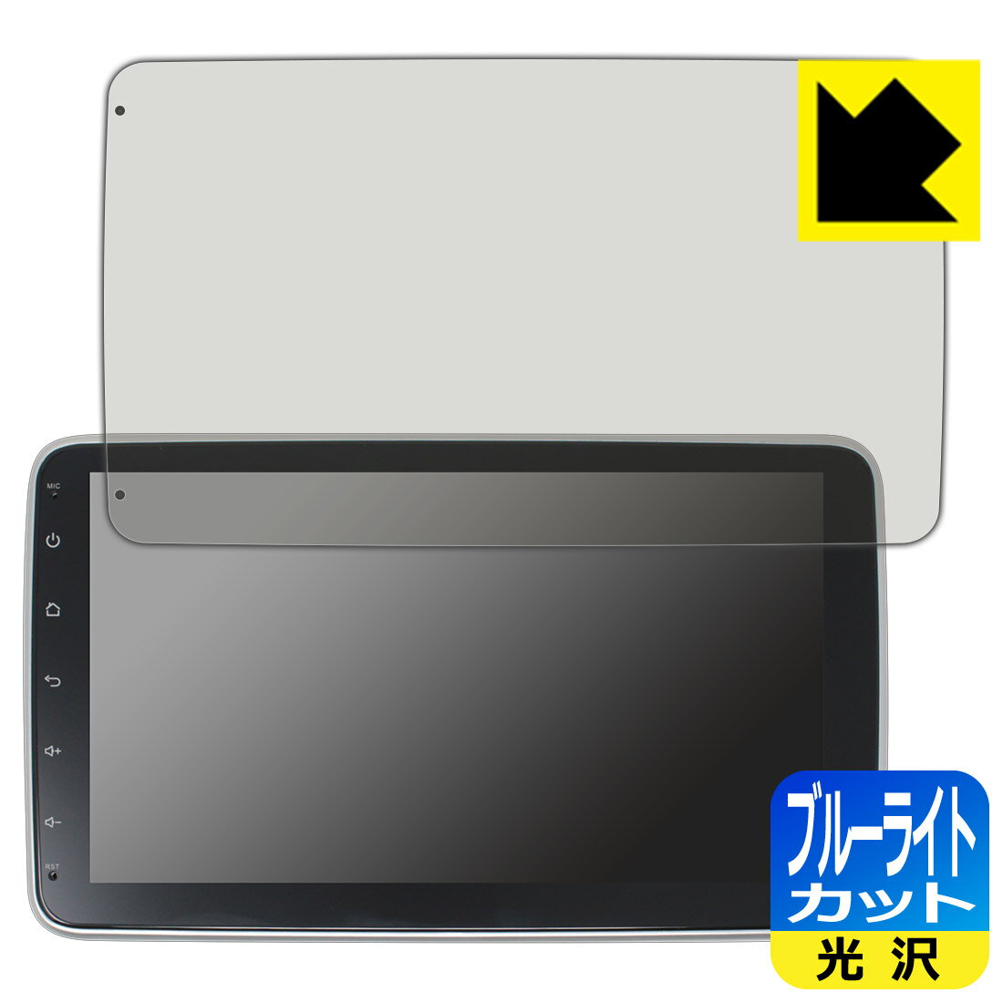 ●対応機種 : WOWAUTO 1DIN 10インチ タッチパネルプレーヤー AG10b専用の商品です。●製品内容 : 画面用フィルム1枚・クリーニングワイプ1個●※この機器は周辺部が曲面となったラウンド仕様のため、保護フィルムを端まで貼る...