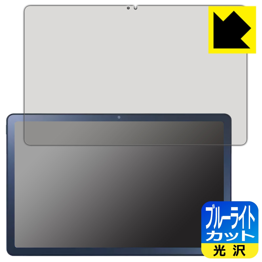 ●対応機種 : NEC LAVIE Tab T10 T1075/EAS(PC-T1075EAS), TAB10/202(PC-TAB10202) (10.61型ワイド・2022年11月発売モデル)専用の商品です。●製品内容 : 画面用フィル...