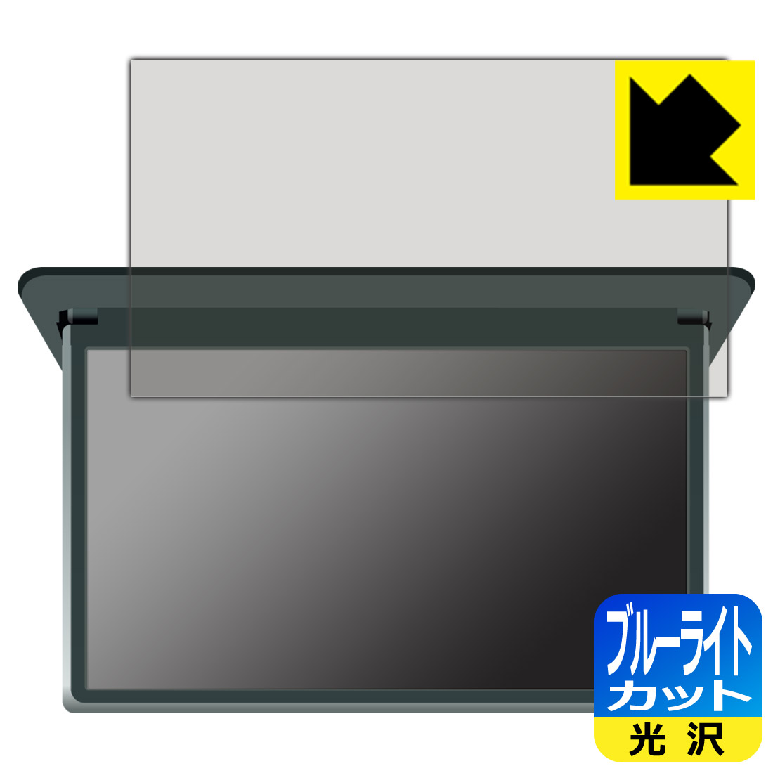 ●対応機種 : トヨタ ノア / ヴォクシー (4代目・90系) 14型有機EL後席ディスプレイ V14T-R72R専用の保護フィルムです。 (TOYOTA NOAH / VOXY)●製品内容 : 画面用フィルム1枚・クリーニングワイプ1個...