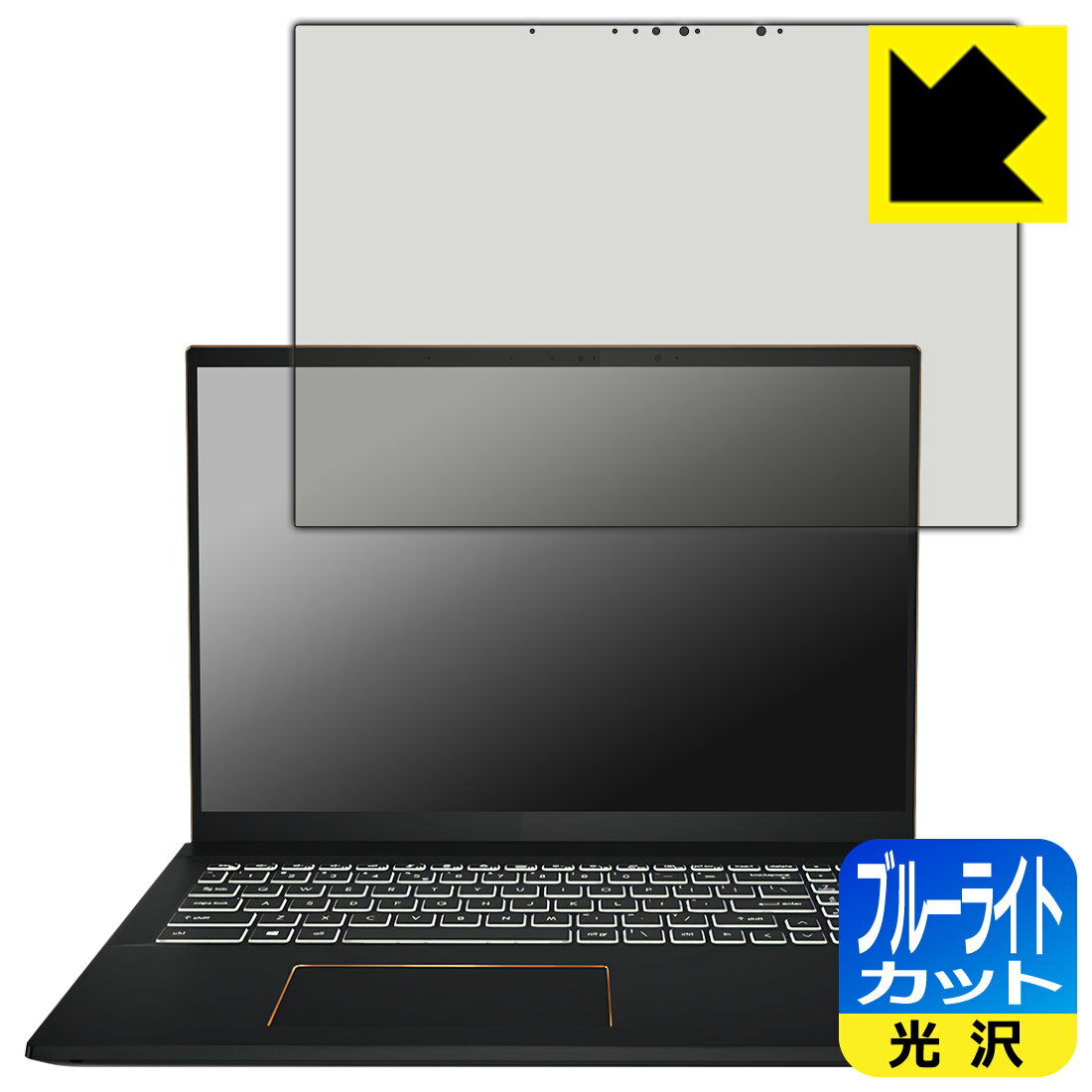 ●対応機種 : MSI Summit E16 Flip A11U (A11UCT)専用の商品です。●製品内容 : 画面用フィルム1枚・クリーニングワイプ1個●目に有害といわれるブルーライトを35%カット！目に優しく疲れにくい！●安心の国産素...