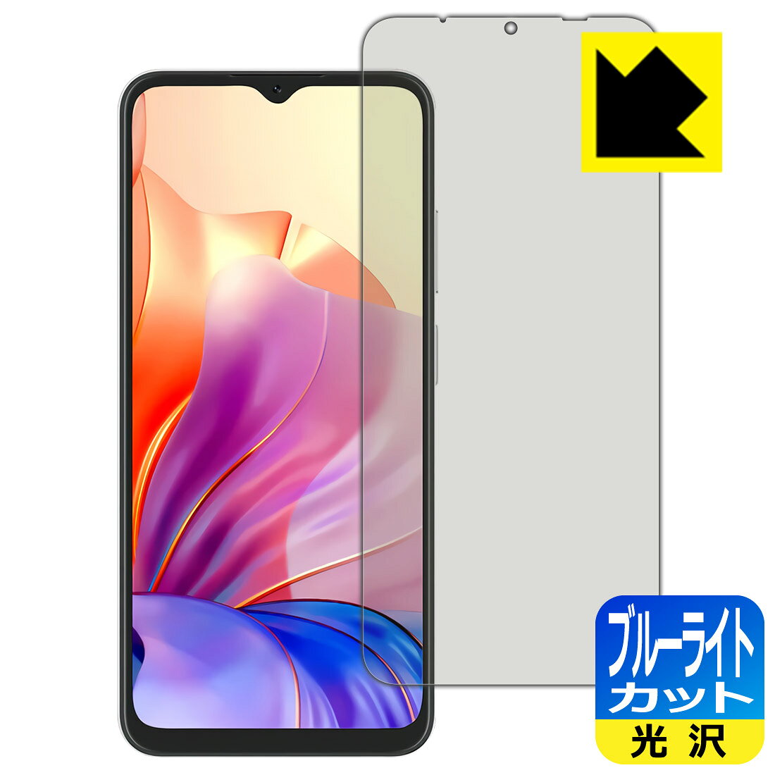 ●対応機種 : Blackview OSCAL C80専用の商品です。●製品内容 : 画面用フィルム1枚・クリーニングワイプ1個●※この機器は周辺部が曲面となったラウンド仕様のため、保護フィルムを端まで貼ることができません。(表示部分はカバ...
