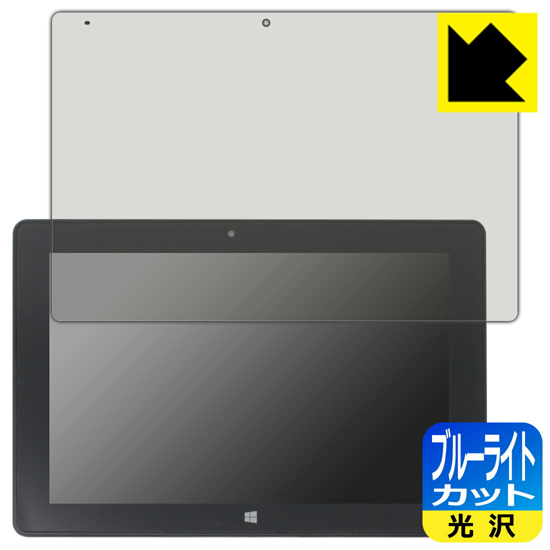 ●対応機種 : Rain-bow ezpad7s専用の商品です。●製品内容 : 画面用フィルム1枚・クリーニングワイプ1個●目に有害といわれるブルーライトを35%カット！目に優しく疲れにくい！●安心の国産素材を使用。日本国内の自社工場で製造...
