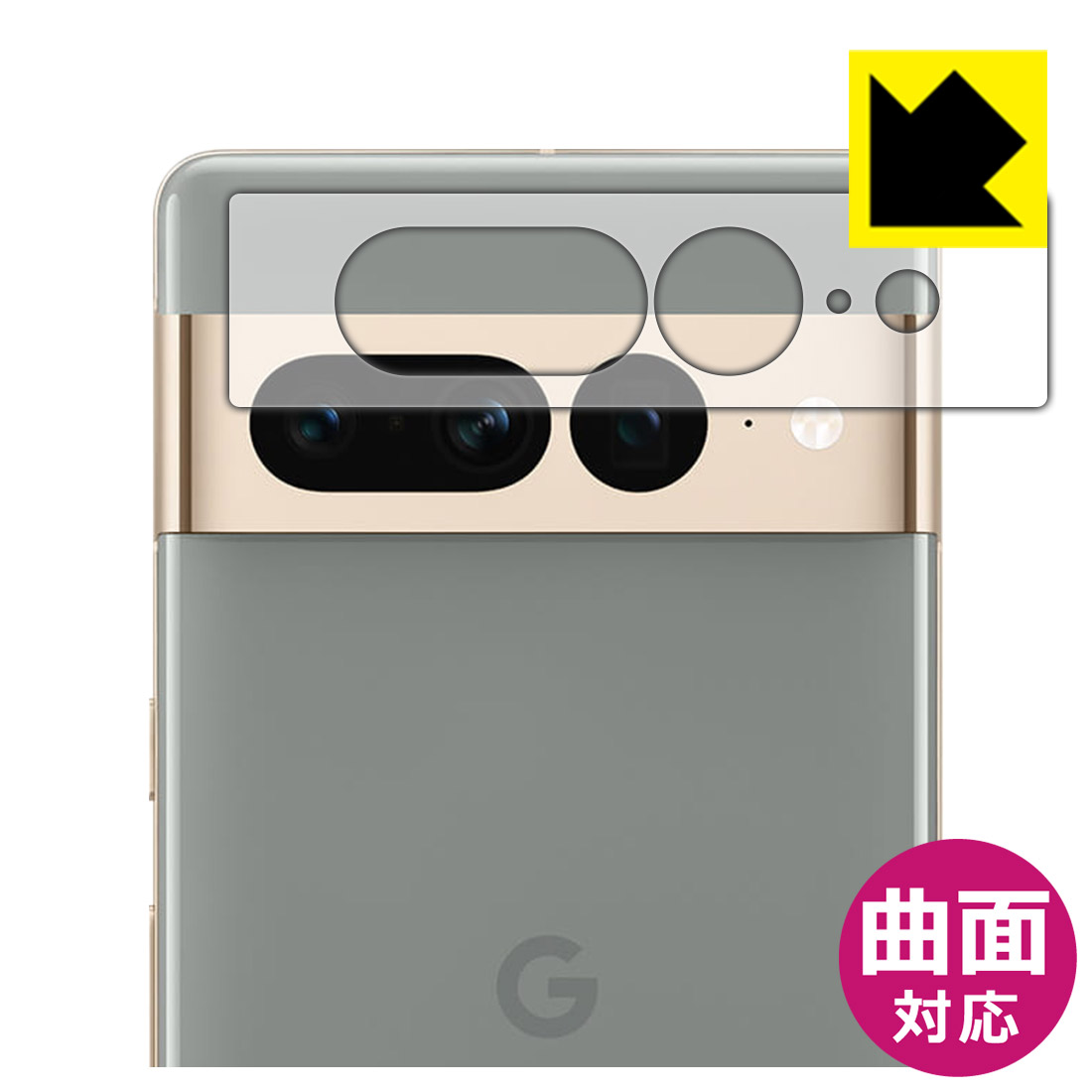 対応機種●対応機種 : Google Pixel 7 Pro (グーグル ピクセル セブン プロ) レンズ周辺部専用の商品です。●製品内容 : レンズ周辺部用フィルム1枚・クリーニングワイプ1個●素材はTPU(熱可塑性ポリウレタン)を採用。...