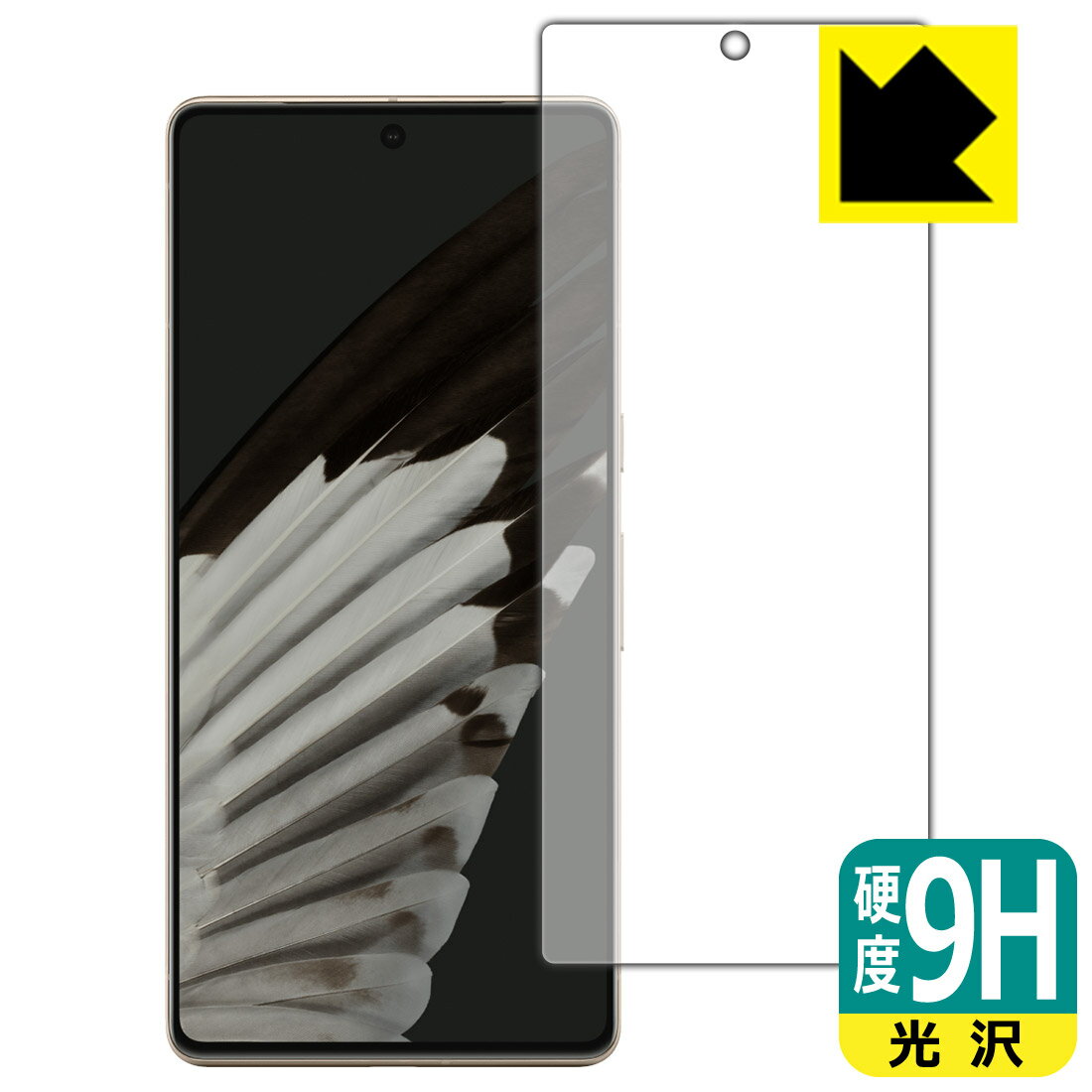 対応機種●対応機種 : Google Pixel 7 Pro (グーグル ピクセル セブン プロ)専用の商品です。●製品内容 : 画面用フィルム1枚・クリーニングワイプ1個　　※画面での指紋認証に対応しています。●※この機器は周辺部が曲面と...