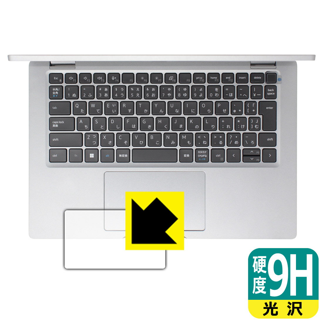 ●対応機種 : Dell Latitude 13 5000シリーズ 2-in-1(5330)専用の商品です。●製品内容 : クリックパッド用フィルム1枚・クリーニングワイプ1個●柔軟性があり、ガラスフィルムのように衝撃を受けても割れない『9...
