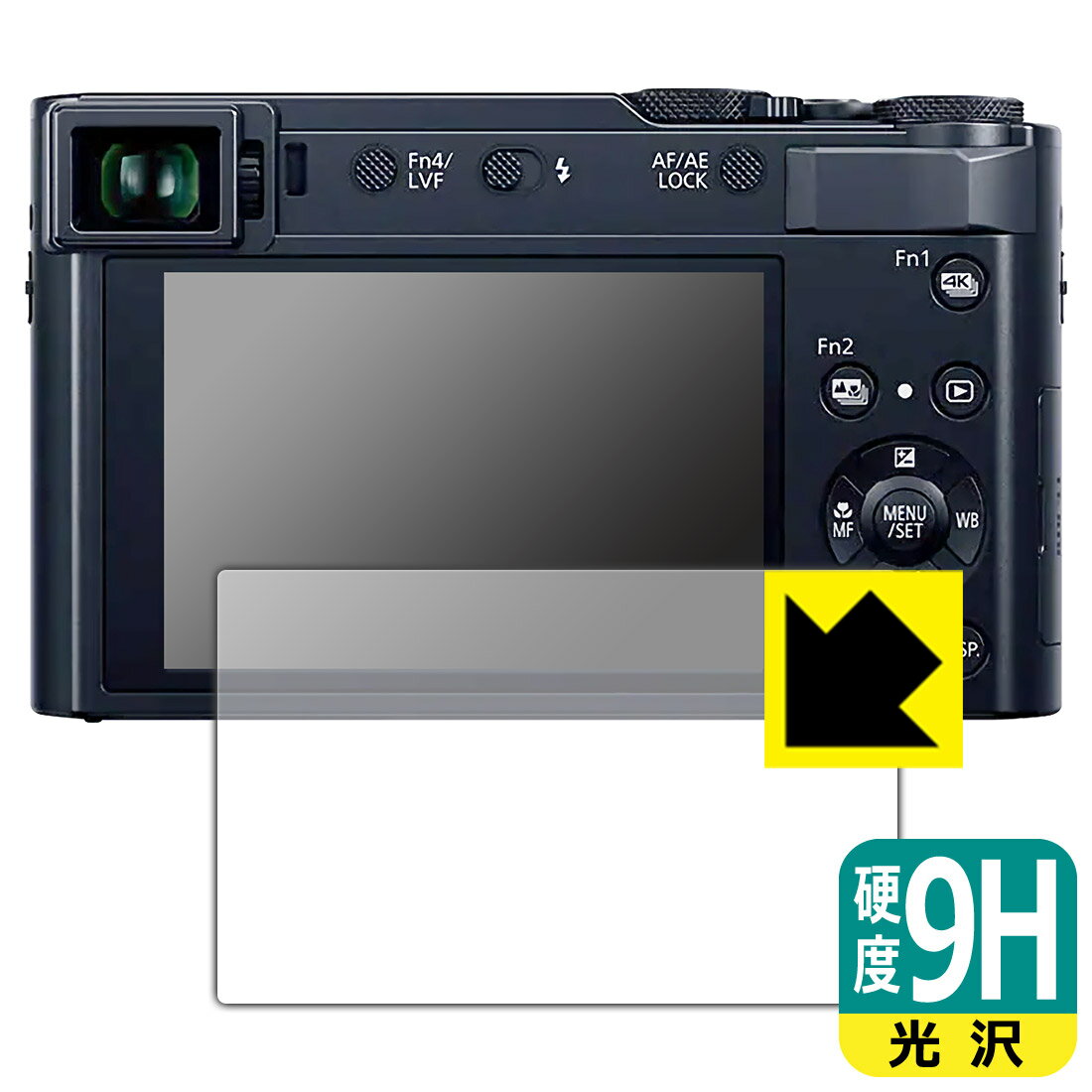 ●対応機種 : Panasonic LUMIX ミラーレス一眼カメラ TX2D (DC-TX2D)専用の商品です。●製品内容 : 画面用フィルム1枚・クリーニングワイプ1個●柔軟性があり、ガラスフィルムのように衝撃を受けても割れない『9H高...