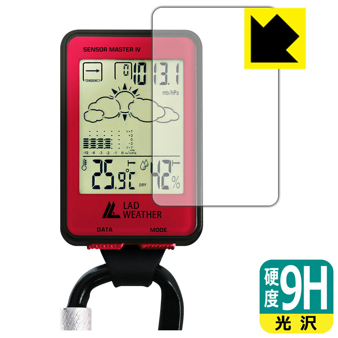 ●対応機種 : LAD WEATHER SENSOR MASTER IV (センサーマスターIV) (lad036) 【2022年・新型モデル】専用の商品です。●★重要★※この機器には「2022年発売の新型モデル」と「2017年発売モデル」...