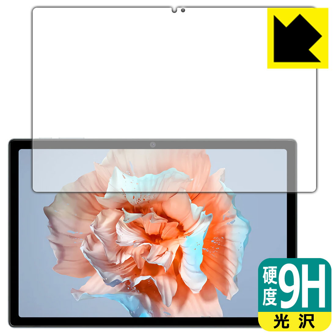 対応機種●対応機種 : Blackview Tab 15 / Blackview Tab 15 Pro専用の商品です。●製品内容 : 画面用フィルム1枚・クリーニングワイプ1個●柔軟性があり、ガラスフィルムのように衝撃を受けても割れない！ス...