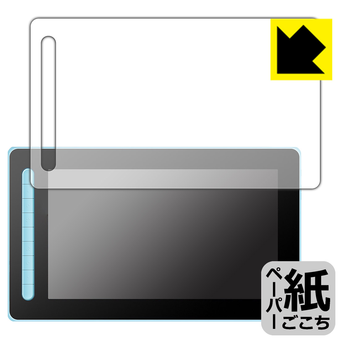 ●対応機種 : XP-PEN Artist 13セカンド (CD130FH)専用の商品です。●製品内容 : 画面用フィルム1枚・クリーニングワイプ1個●紙に書くような描き心地を実現する、ペーパーテクスチャ 保護フィルムです。表面はアンチグレ...