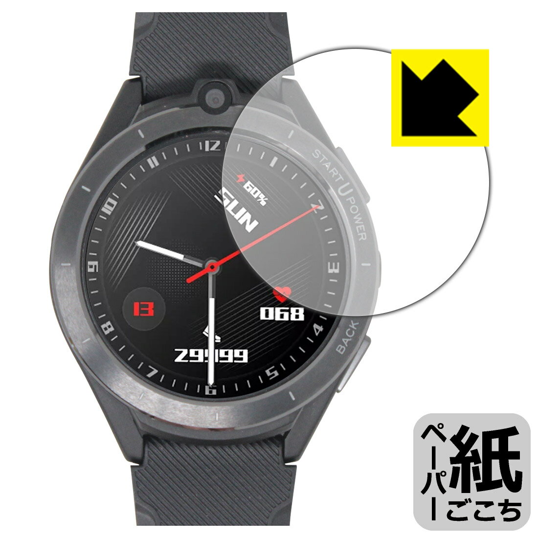 ●対応機種 : LEMFO LEM16専用の商品です。●製品内容 : 画面用フィルム1枚・クリーニングワイプ1個●紙に書くような描き心地を実現する、ペーパーテクスチャ 保護フィルムです。表面はアンチグレア(反射防止)タイプなので、光の反射や...