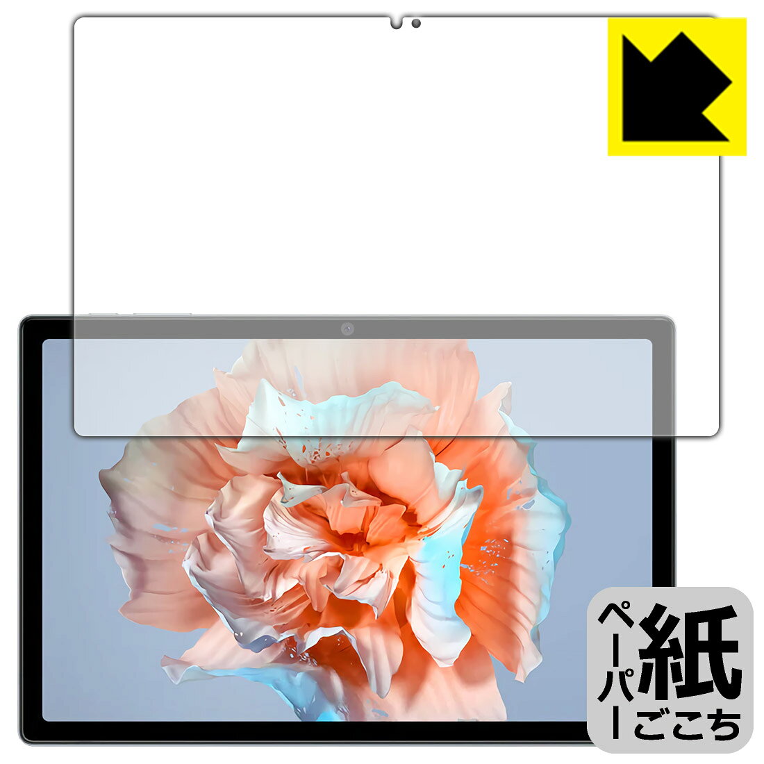 対応機種●対応機種 : Blackview Tab 15 / Blackview Tab 15 Pro専用の商品です。●製品内容 : 画面用フィルム1枚・クリーニングワイプ1個●紙に書くような描き心地を実現する、ペーパーテクスチャ 保護フィ...