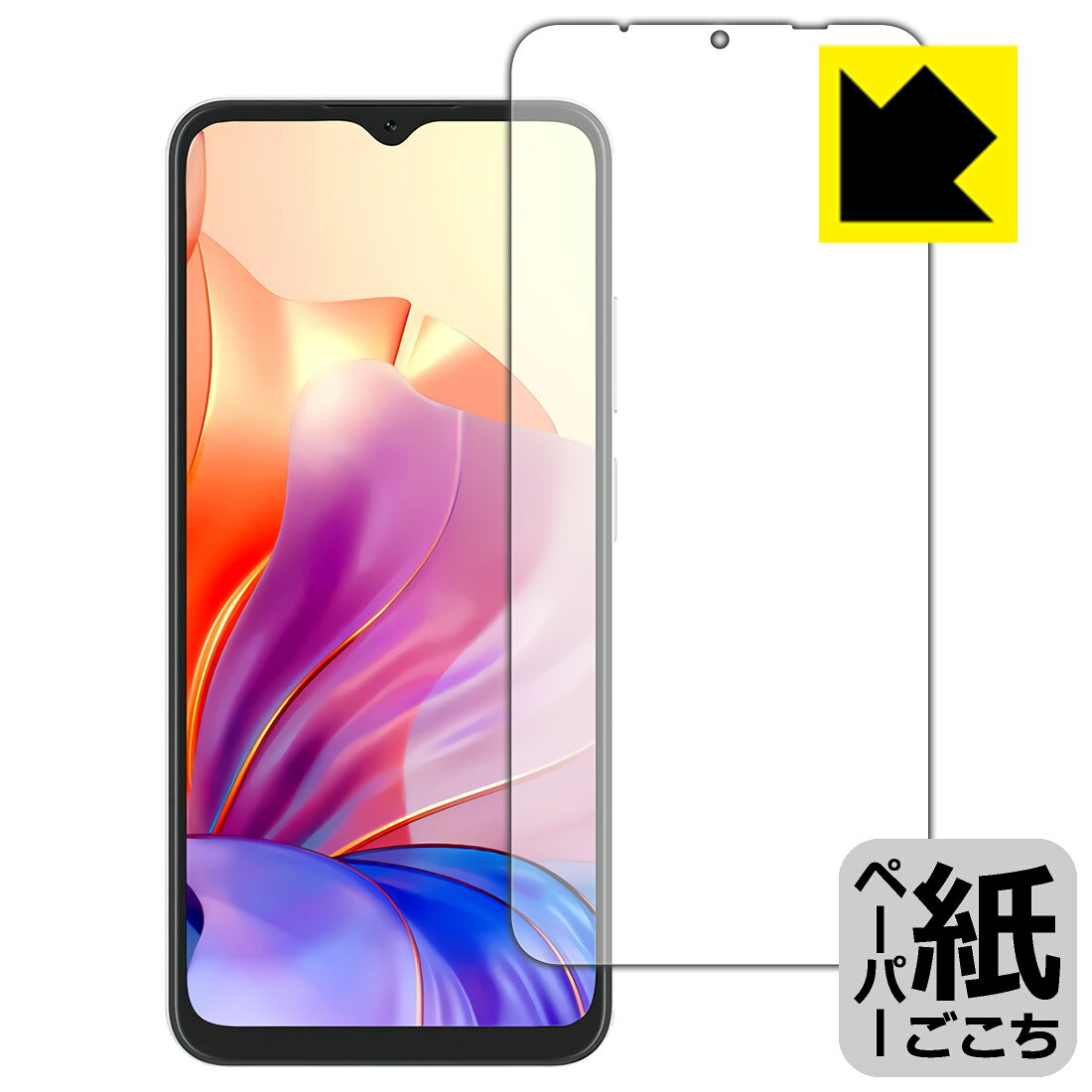●対応機種 : Blackview OSCAL C80専用の商品です。●製品内容 : 画面用フィルム1枚・クリーニングワイプ1個●※この機器は周辺部が曲面となったラウンド仕様のため、保護フィルムを端まで貼ることができません。(表示部分はカバ...