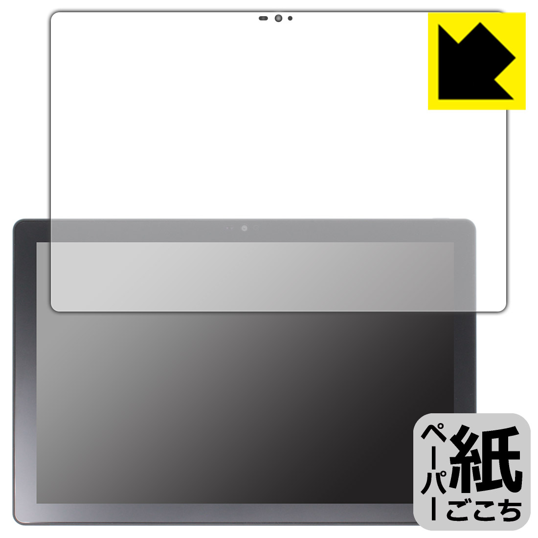 ●対応機種 : NOVOJOY P70 (NVP70)専用の商品です。●製品内容 : 画面用フィルム1枚・クリーニングワイプ1個●紙に書くような描き心地を実現する、ペーパーテクスチャ 保護フィルムです。表面はアンチグレア(反射防止)タイプな...