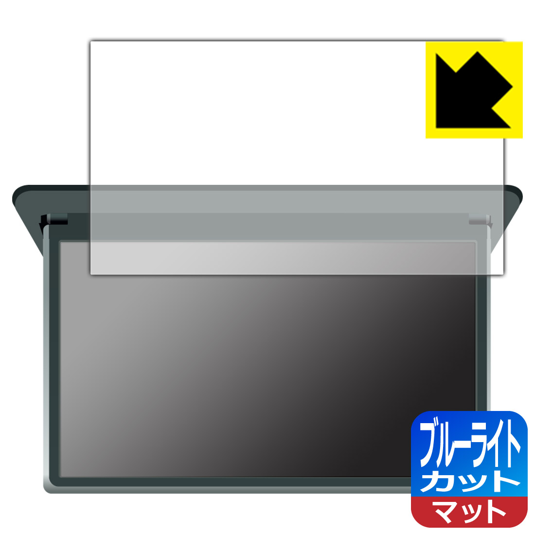 ●対応機種 : トヨタ ノア / ヴォクシー (4代目・90系) 14型有機EL後席ディスプレイ V14T-R72R専用の保護フィルムです。 (TOYOTA NOAH / VOXY)●製品内容 : 画面用フィルム1枚・クリーニングワイプ1個...