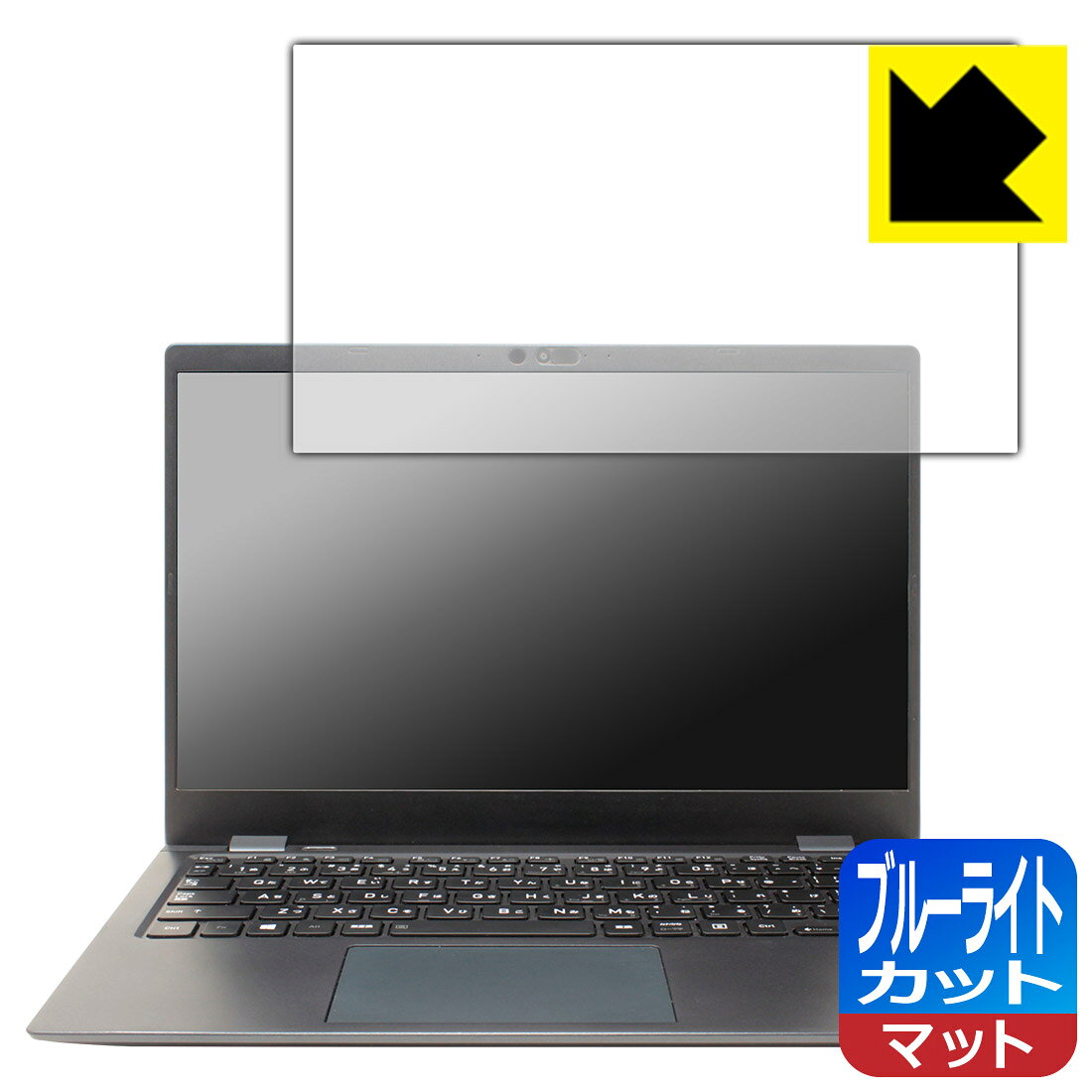 ●対応機種 : Dynabook dynabook GCX83専用の商品です。●製品内容 : 画面用フィルム1枚・クリーニングワイプ1個●目に有害といわれるブルーライトを34%カット！目に優しく疲れにくい！画面の映り込みを抑える反射低減タイ...