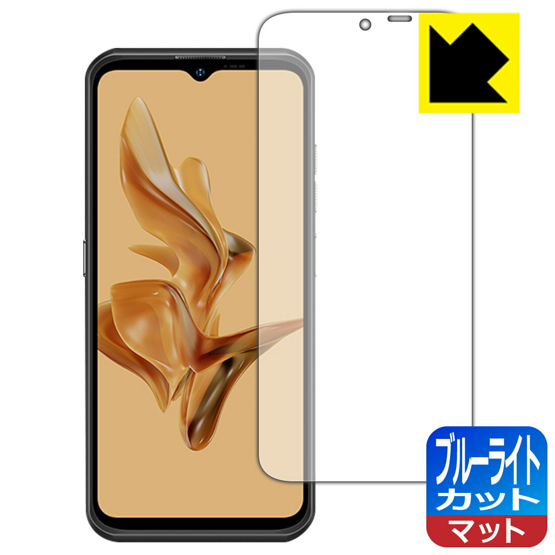 ●対応機種 : Ulefone Armor 17 Pro専用の商品です。●製品内容 : 画面用フィルム1枚・クリーニングワイプ1個●目に有害といわれるブルーライトを34%カット！目に優しく疲れにくい！画面の映り込みを抑える反射低減タイプ！●...