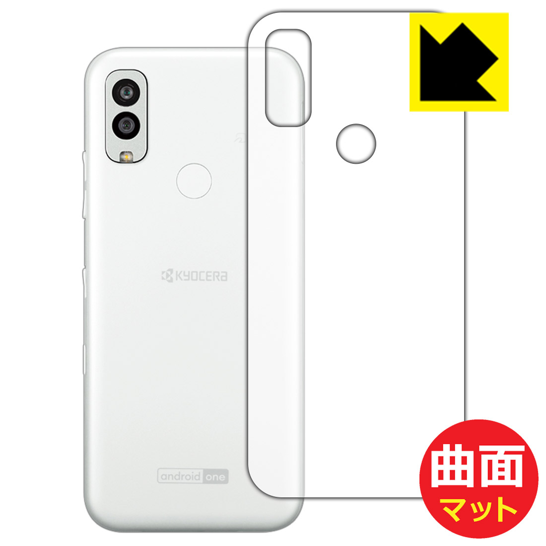 ●対応機種 : 京セラ Android One S10 (Y!mobile S10-KC)専用の商品です。●製品内容 : 背面用フィルム1枚・クリーニングワイプ1個●※機器表面の仕上げの都合により、保護フィルムは完全に密着しません。貼りつき...
