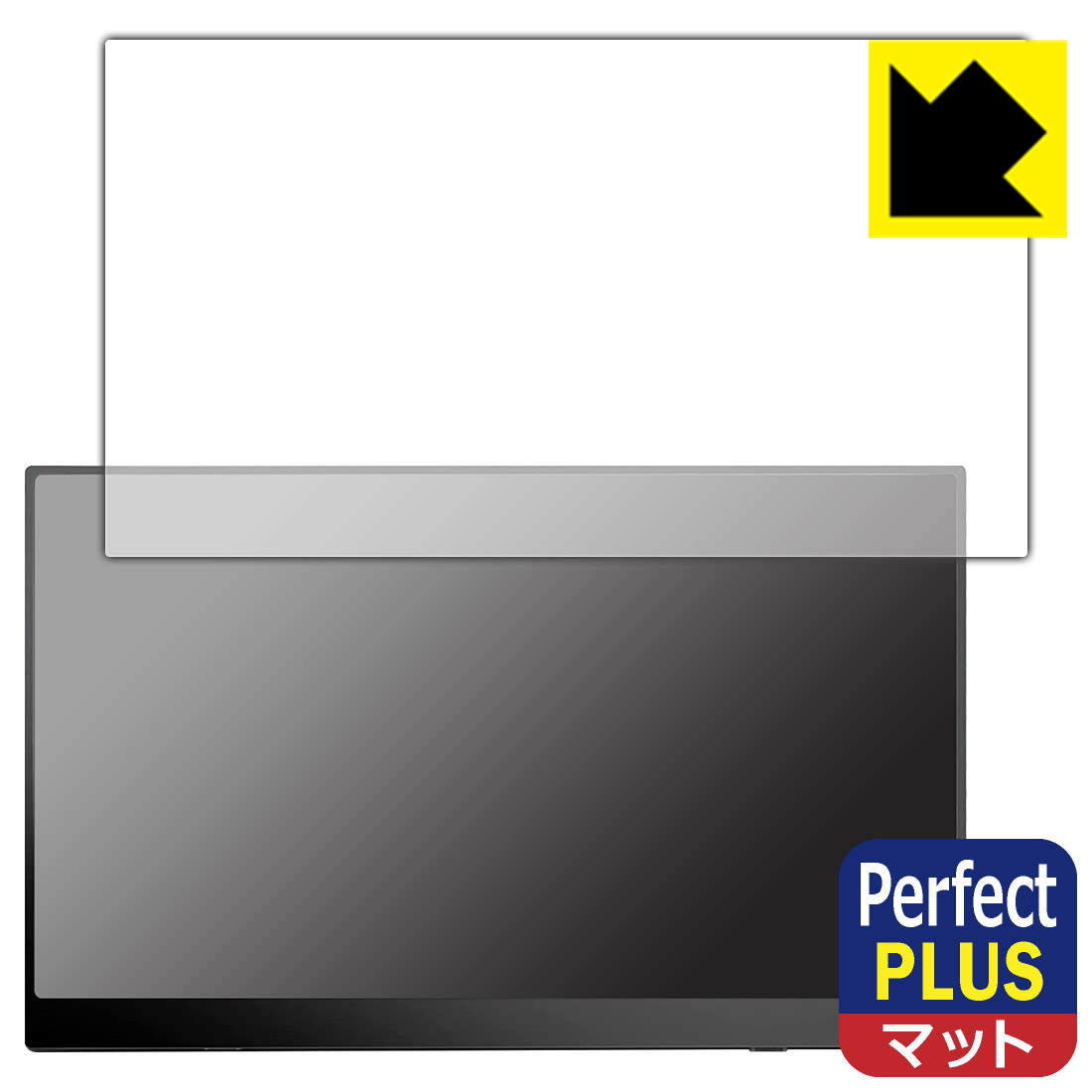 ●対応機種 : IVV 15.6インチ モバイルモニター 【フルHD 1080Pモデル】専用の商品です。　　★重要★保護フィルムのサイズは約332mm×約186mmですので、サイズをお確かめの上ご購入ください。●製品内容 : 画面用フィルム...