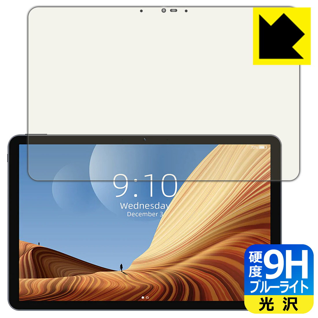 ●対応機種 : CHUWI HiPad Air専用の商品です。●製品内容 : 画面用フィルム1枚・クリーニングワイプ1個●表面硬度9HのPETフィルムでブルーライトも大幅にカットする『9H高硬度【ブルーライトカット】保護フィルム』●安心の国...
