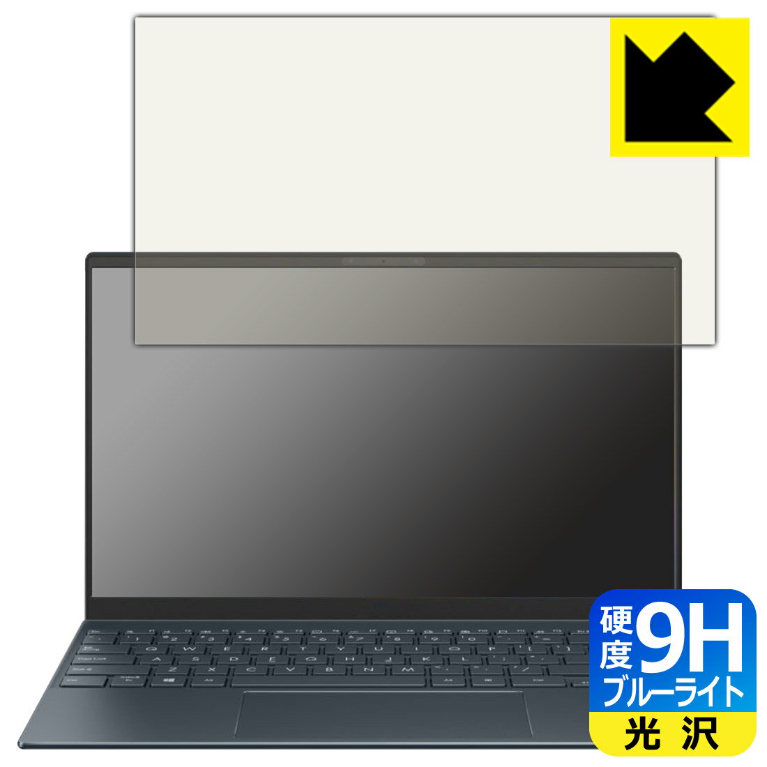 ●対応機種 : ASUS ZenBook 14 UM425QA専用の商品です。●製品内容 : 画面用フィルム1枚・クリーニングワイプ1個●表面硬度9HのPETフィルムでブルーライトも大幅にカットする『9H高硬度【ブルーライトカット】保護フィ...