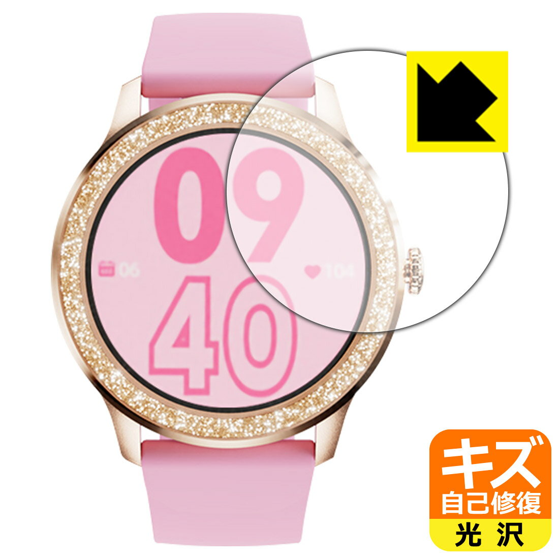 ●対応機種 : itDEAL スマートウォッチ G32専用の商品です。●製品内容 : 画面用フィルム1枚・クリーニングワイプ1個●特殊なキズ自己修復層が細かなキズを修復！キズがついても時間が経つと自然に直ります。●安心の国産素材を使用。日本...