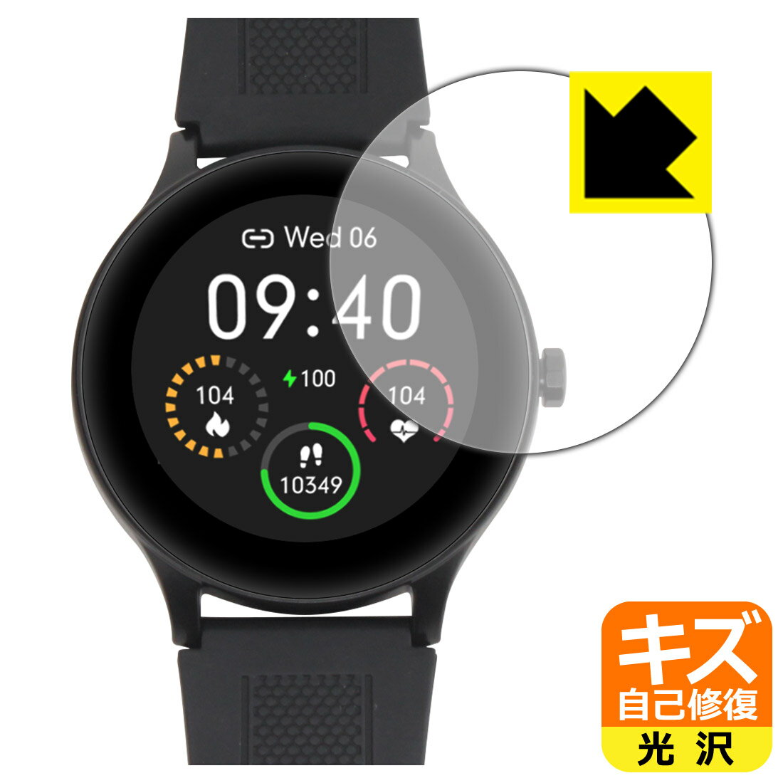 ●対応機種 : タスク SMART R B05 スマートウォッチ専用の商品です。●製品内容 : 画面用フィルム1枚・クリーニングワイプ1個●※この機器は周辺部が曲面となったラウンド仕様のため、保護フィルムを端まで貼ることができません。(表示...