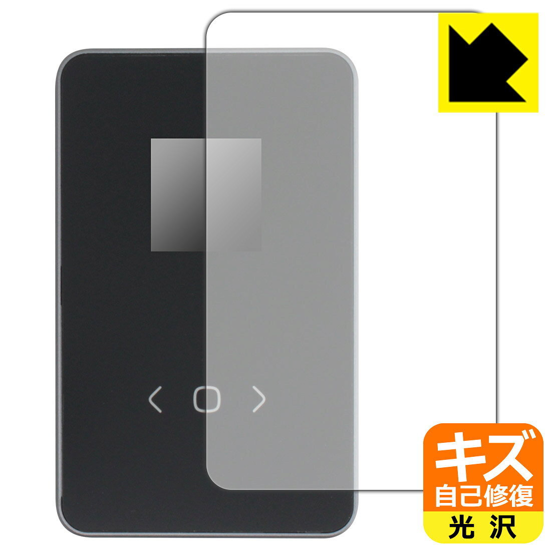 ●対応機種 : DockCase 2.5 Smart Hard Drive Enclosure 【5s/10s Power Loss Protection】 (DHWC1P-B/DHWC1P-H)専用の保護フィルムです。機器本体ではありませ...