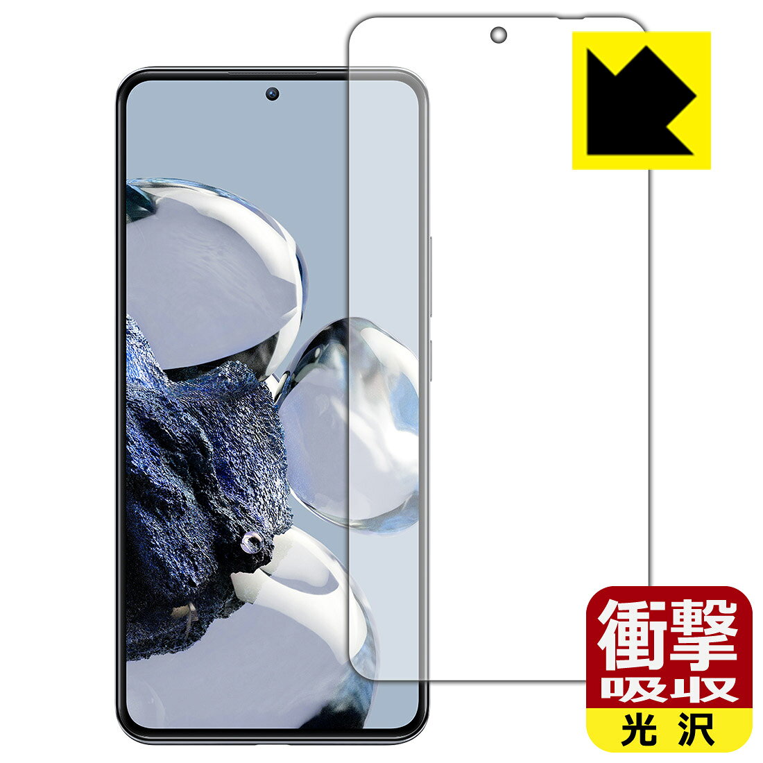 ●対応機種 : Xiaomi 12T Pro (SoftBank A201XM)専用の商品です。●製品内容 : 画面用フィルム1枚・クリーニングワイプ1個　　※画面での指紋認証に対応しています。●※この機器は周辺部が曲面となったラウンド仕様...