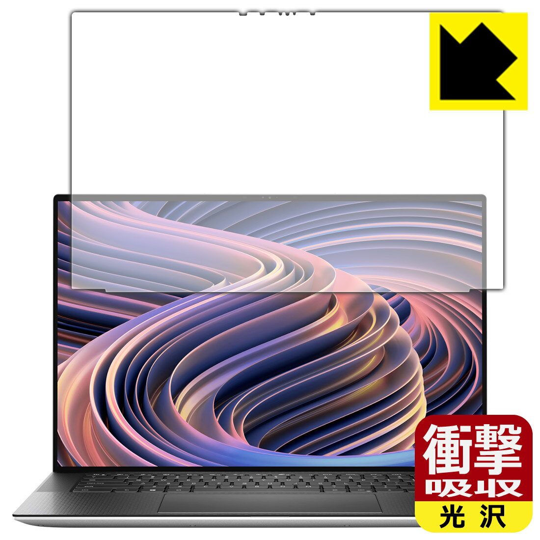 ●対応機種 : DELL XPS 15 (9520) 【タッチパネル搭載モデル】専用の商品です。　　※タッチパネルなしモデルには対応しておりません。●製品内容 : 画面用フィルム1枚・クリーニングワイプ1個●特殊素材の衝撃吸収層が外部からの...