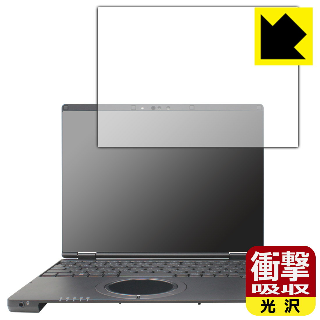 ●対応機種 : Panasonic レッツノート(Let's note) SR3シリーズ (CF-SR3) 【タッチパネル搭載モデル】専用の商品です。　　※タッチパネルなしモデルには対応しておりません。●製品内容 : 画面用フィルム1枚・ク...