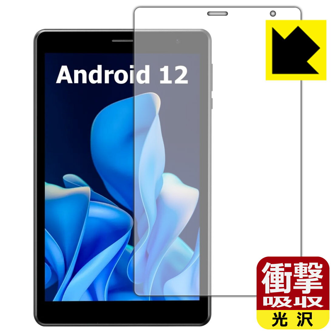 ●対応機種 : UAUU T30 (ユアユー T30)専用の商品です。●製品内容 : 画面用フィルム1枚・クリーニングワイプ1個●※この機器は周辺部が曲面となったラウンド仕様のため、保護フィルムを端まで貼ることができません。(表示部分はカバ...