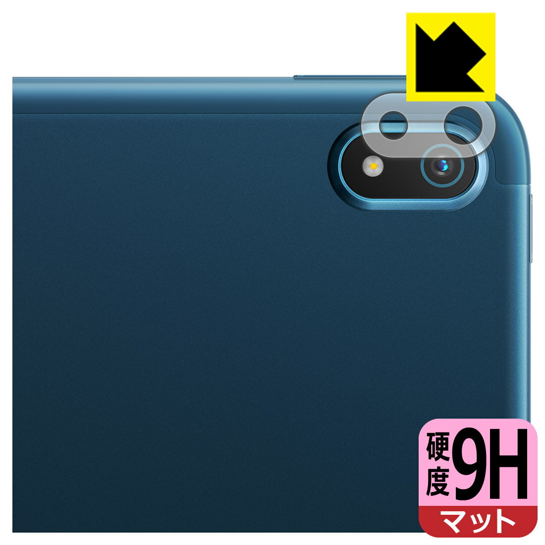 ●対応機種 : Nokia T20 レンズ周辺部専用の商品です。●製品内容 : レンズ周辺部用フィルム1枚・クリーニングワイプ1個●※この機器はレンズ周辺部のコーティングが良いため、フィルムに力を加えると貼り付けた位置から動く場合がございま...