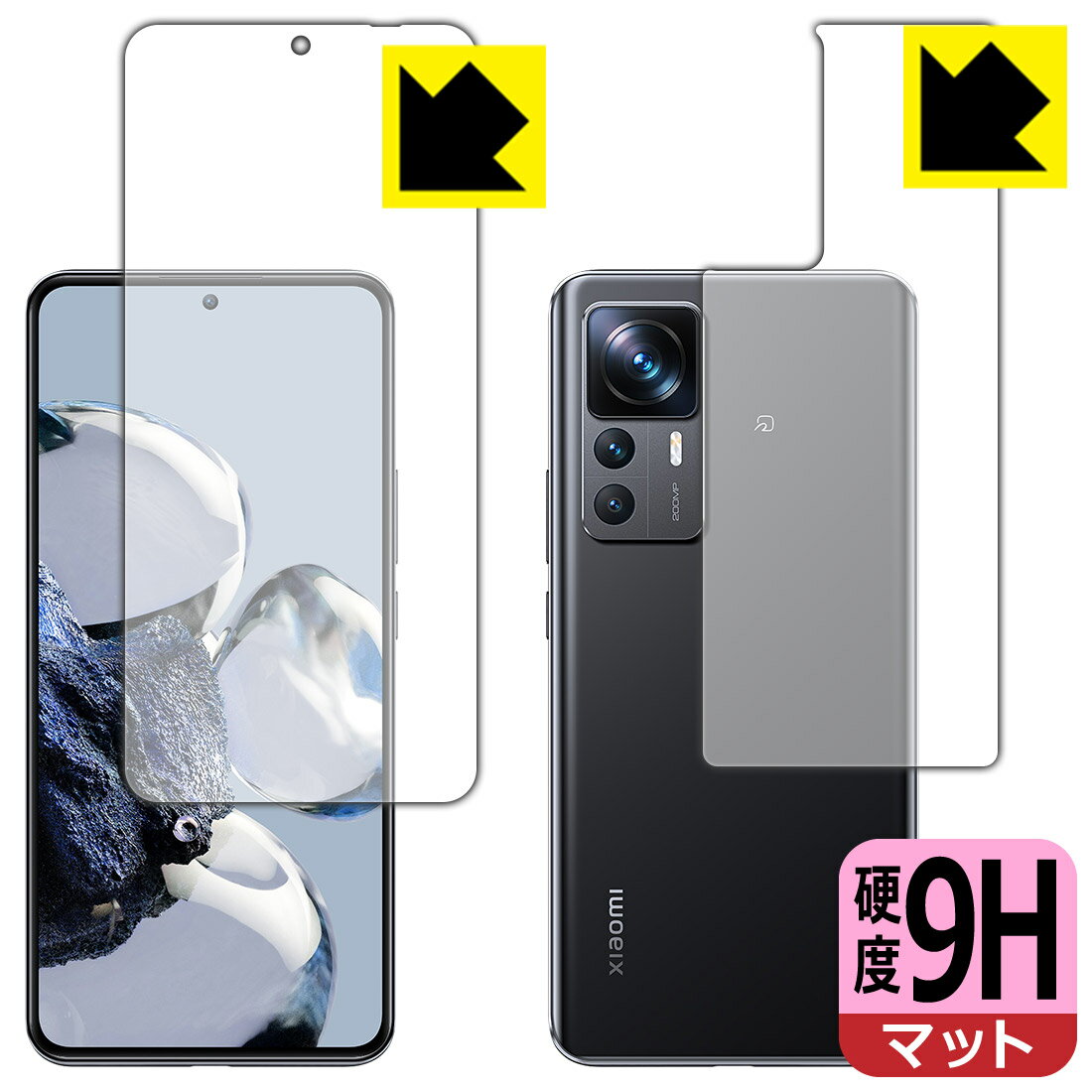 ●対応機種 : Xiaomi 12T Pro (SoftBank A201XM)専用の商品です。●製品内容 : 画面用フィルム1枚・背面用フィルム1枚・クリーニングワイプ1個　　※画面での指紋認証に対応しています。●※この機器は周辺部が曲面...