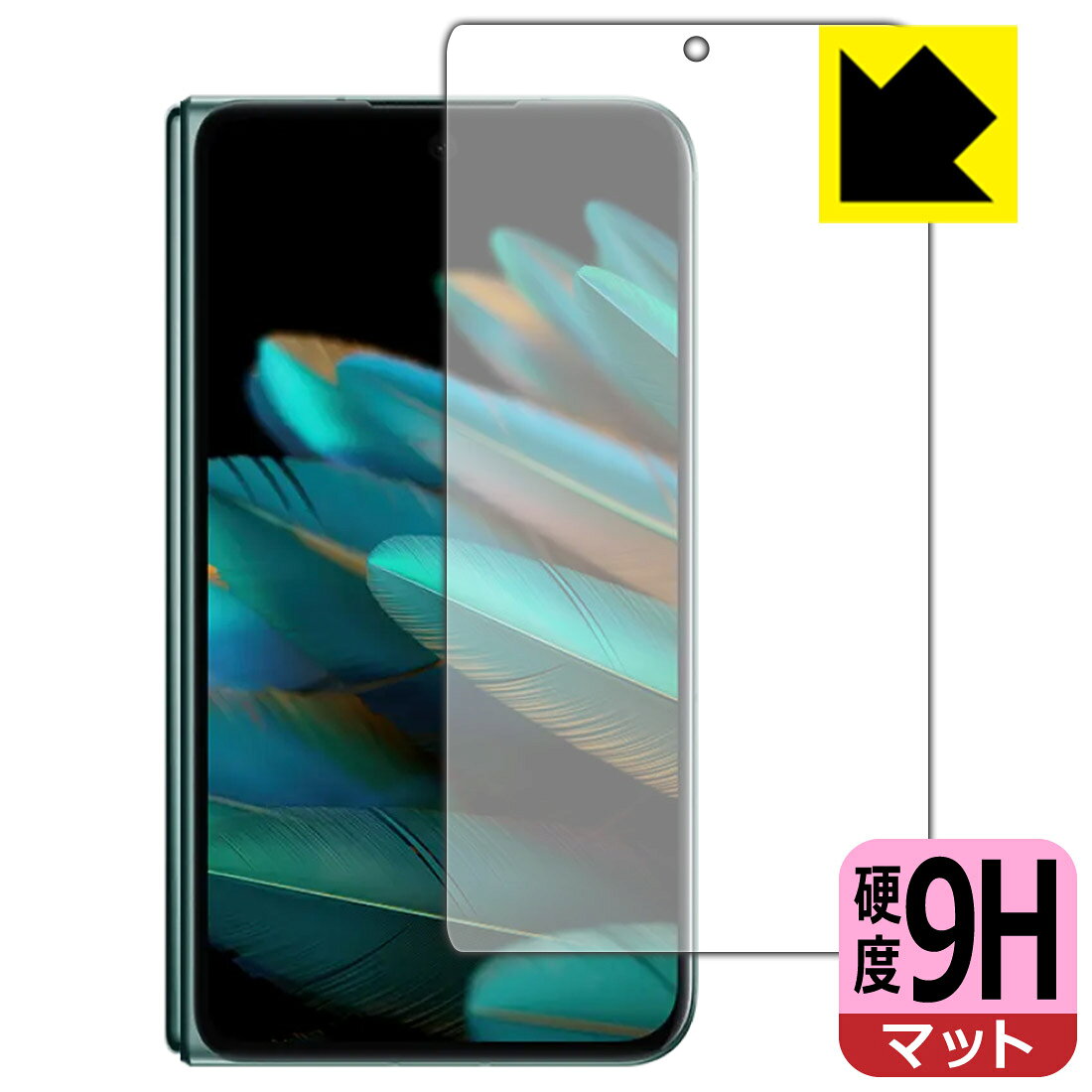 ●対応機種 : OPPO Find N2専用の商品です。●製品内容 : サブ画面用フィルム1枚・クリーニングワイプ1個●※この機器は上下と右側が曲面となったラウンド仕様のため、保護フィルムを端まで貼ることができません。そのため、表示部分より...