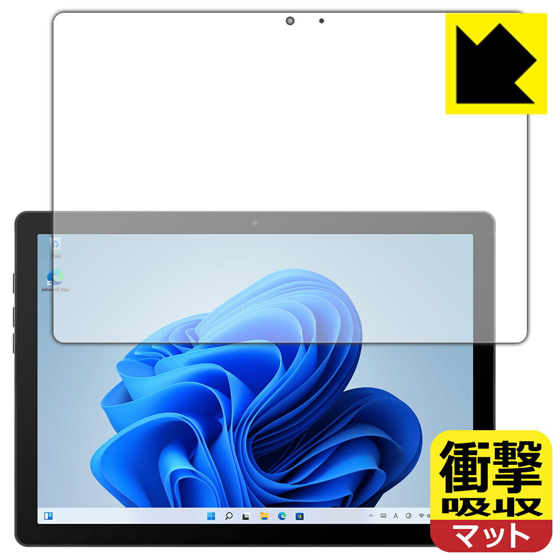 ●対応機種 : JENESIS aiwa JA2-TBW1001専用の商品です。●製品内容 : 画面用フィルム1枚・クリーニングワイプ1個●特殊素材の衝撃吸収層が外部からの衝撃を吸収し、機器へのダメージをやわらげます。●安心の国産素材を使用...