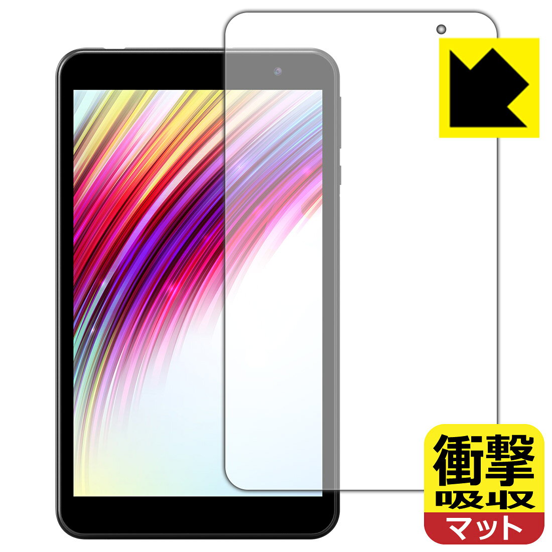 ●対応機種 : FFF SMART LIFE CONNECTED IRIE(アイリー) 8インチタブレット FFF-TAB8専用の商品です。●製品内容 : 画面用フィルム1枚・クリーニングワイプ1個●特殊素材の衝撃吸収層が外部からの衝撃を吸...