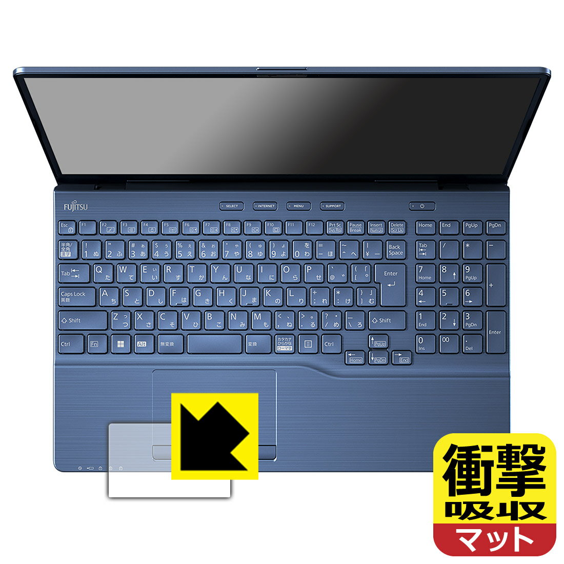 ●対応機種 : 富士通 LIFEBOOK AHシリーズ WAB/G2 (FMVWG2AB7B / FMVWG2AB7L / FMVWG2AB3B)専用の商品です。●製品内容 : タッチパッド用フィルム1枚・クリーニングワイプ1個●特殊素材の...