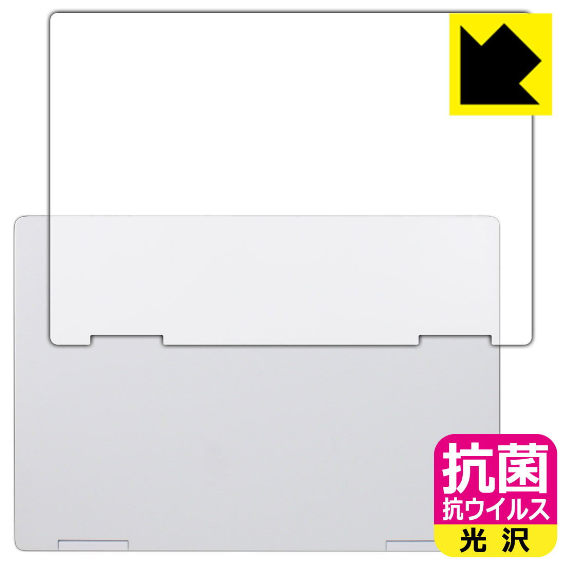 ●対応機種 : Xiaomi Book Air 13 (2022)専用の商品です。●製品内容 : 天面用フィルム1枚・クリーニングワイプ1個●高い除菌性能が長期間持続！●富士フイルム Hydro Ag＋抗菌フィルム採用。日本国内の自社工場で...