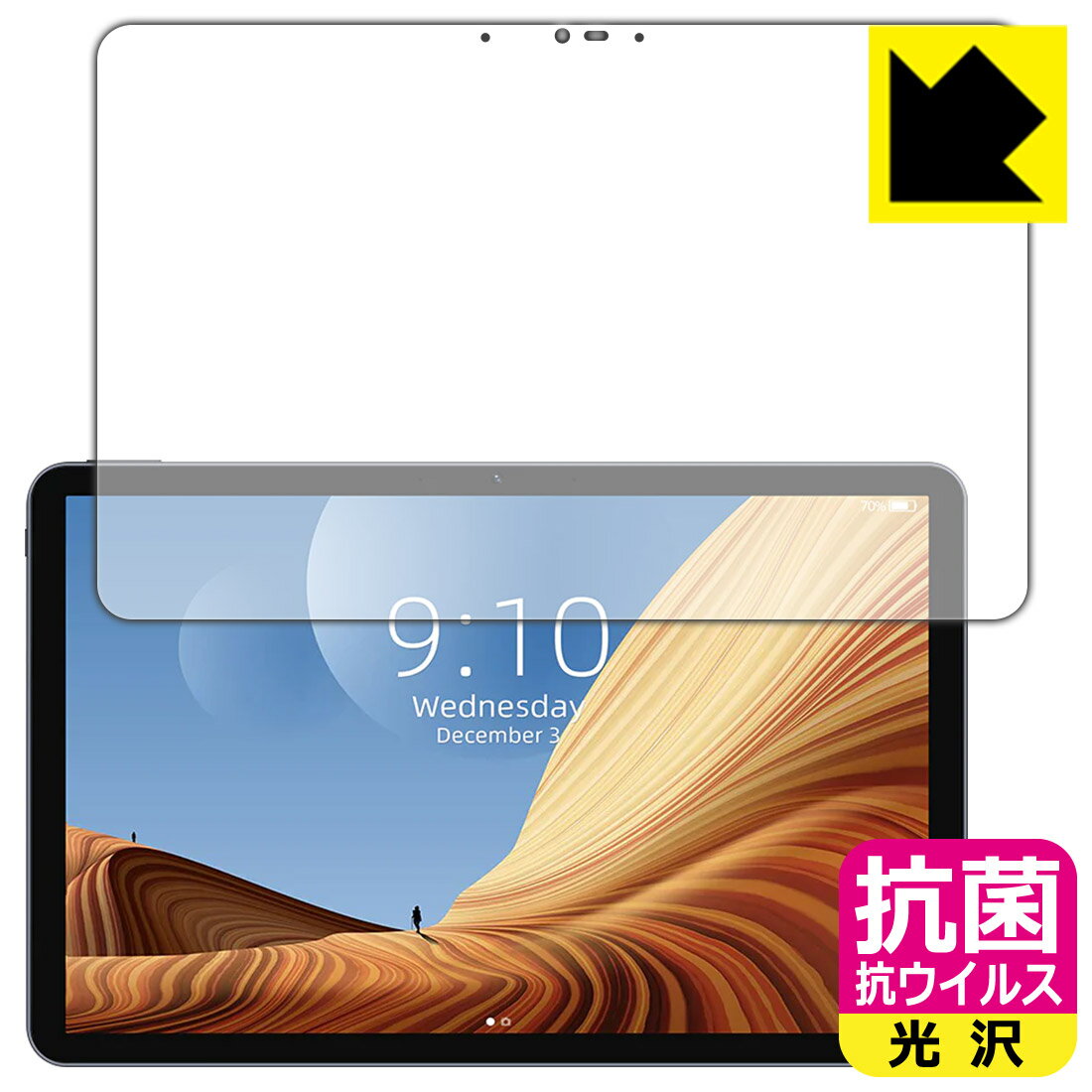 ●対応機種 : CHUWI HiPad Air専用の商品です。●製品内容 : 画面用フィルム1枚・クリーニングワイプ1個●高い除菌性能が長期間持続！●富士フイルム Hydro Ag＋抗菌フィルム採用。日本国内の自社工場で製造し出荷しています...
