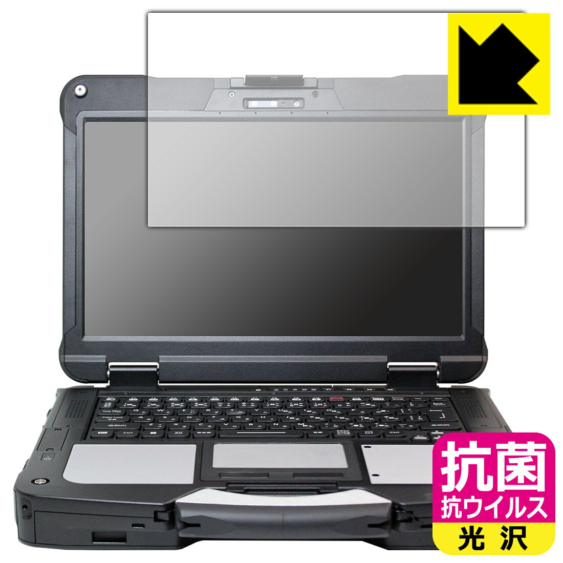 ●対応機種 : Panasonic TOUGHBOOK FZ-40シリーズ専用の商品です。 (パナソニック タフブック)●製品内容 : 画面用フィルム1枚・クリーニングワイプ1個●高い除菌性能が長期間持続！●富士フイルム Hydro Ag＋...