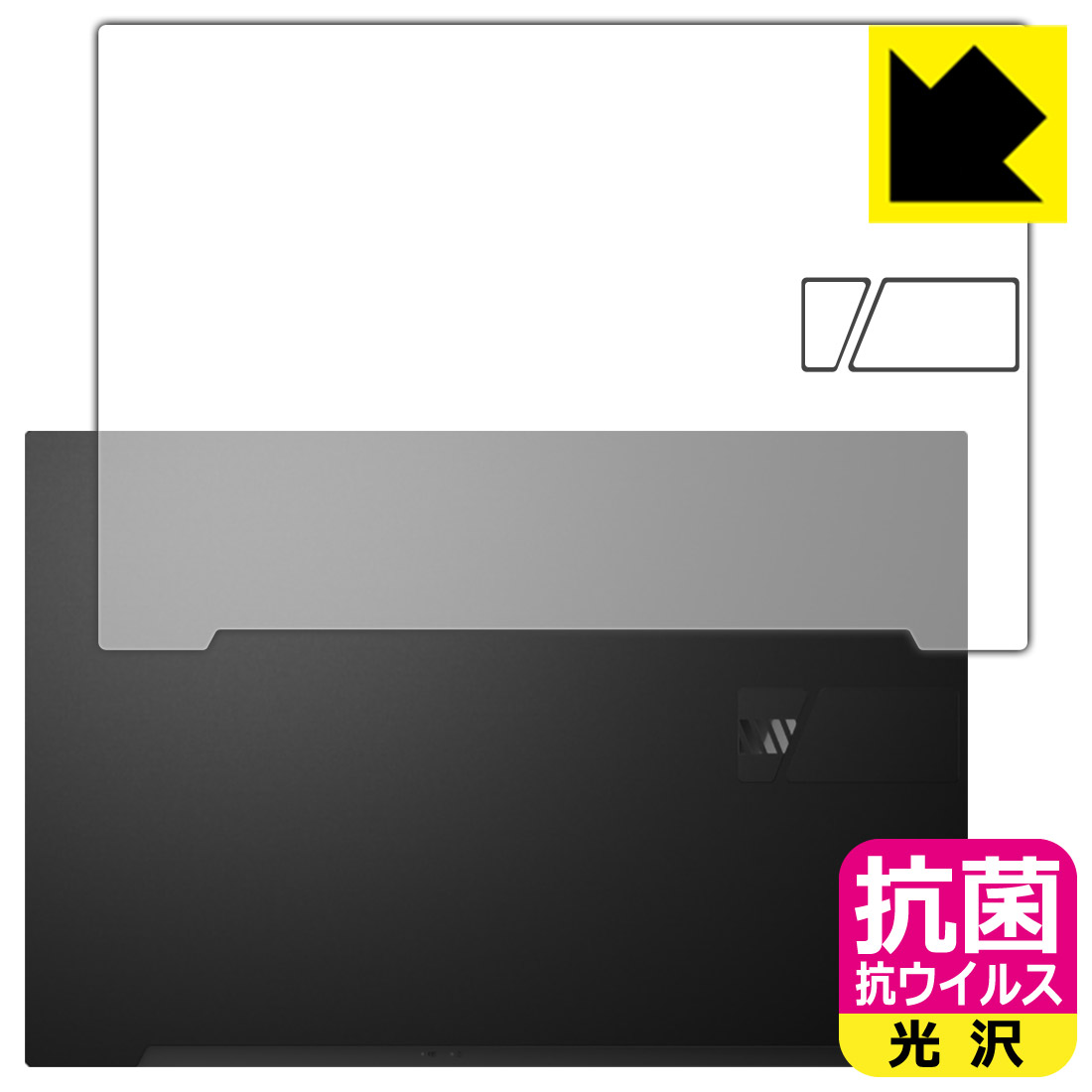 ●対応機種 : ASUS VivoBook Pro 15X OLED (K6501ZM)専用の商品です。●製品内容 : 天面用フィルム1セット・クリーニングワイプ1個●※機器表面の仕上げの都合により、保護フィルムは完全に密着しません。貼りつ...