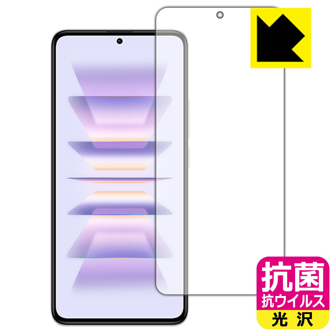 ●対応機種 : Xiaomi Redmi K60 / Redmi K60 Pro専用の商品です。●製品内容 : 画面用フィルム1枚・クリーニングワイプ1個　　※画面での指紋認証に対応しています。●※この機器は周辺部が曲面となったラウンド仕様...